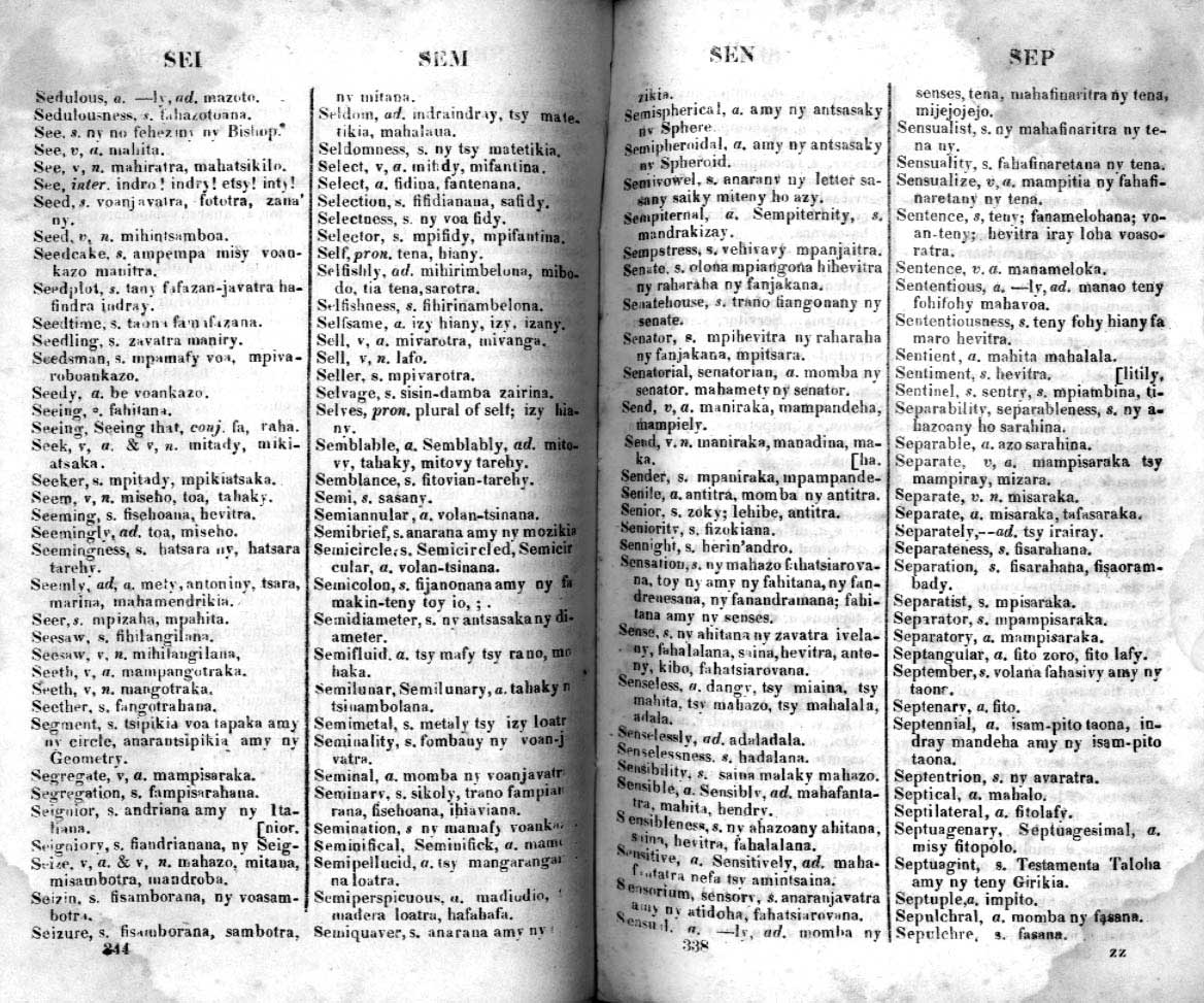 深澤秀夫 マダガスカル研究のページ